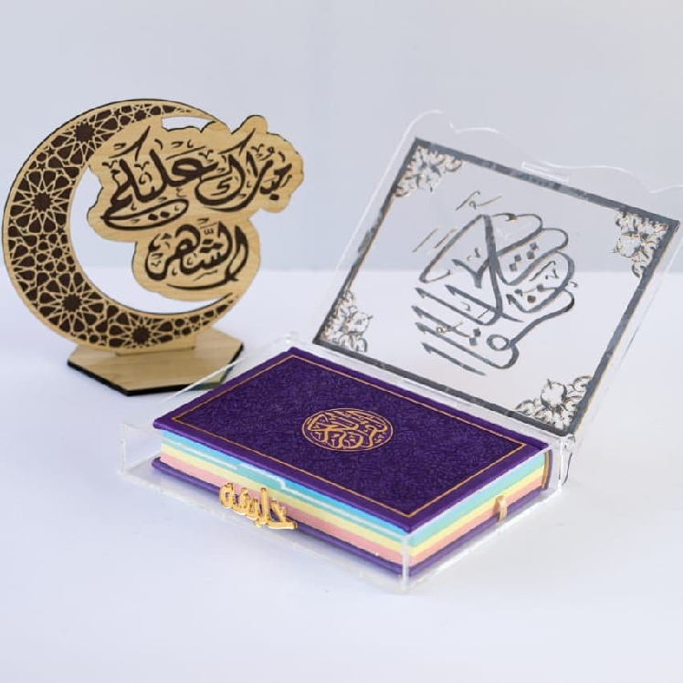 Acrylic Quran Box - Islamic Gifts