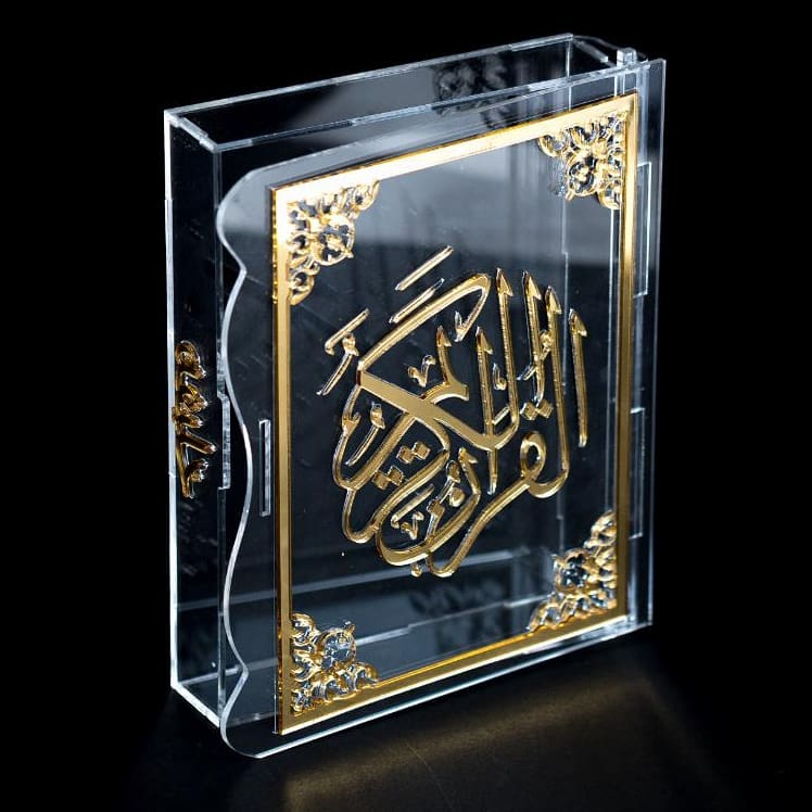 Acrylic Quran Box - Islamic Gifts