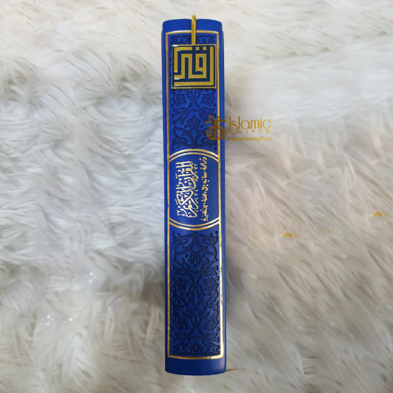 Dark Blue Iqra Bookmark - Islamic Gifts