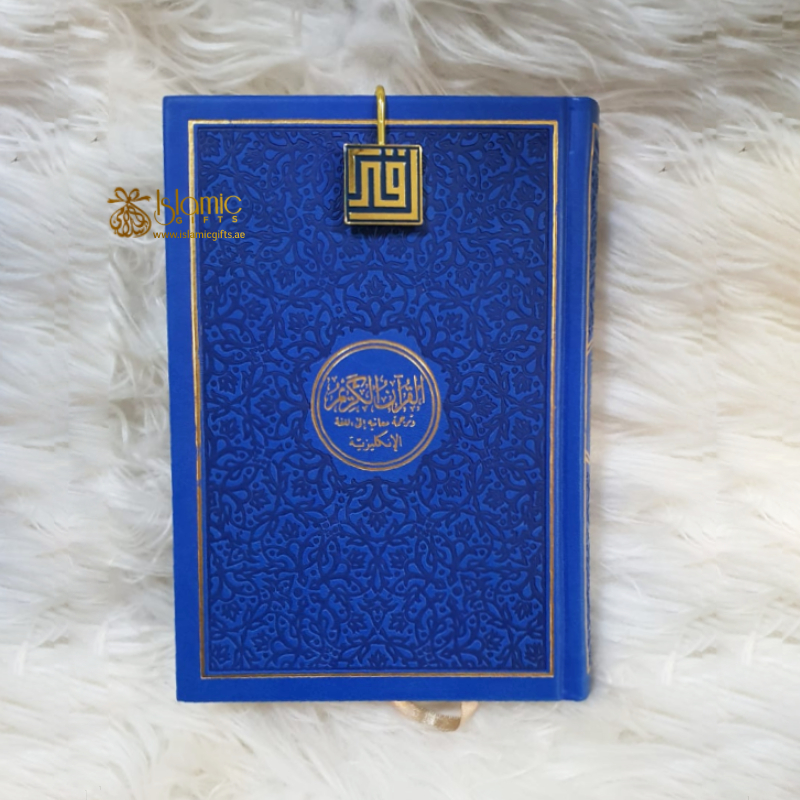Dark Blue Iqra Bookmark - Islamic Gifts