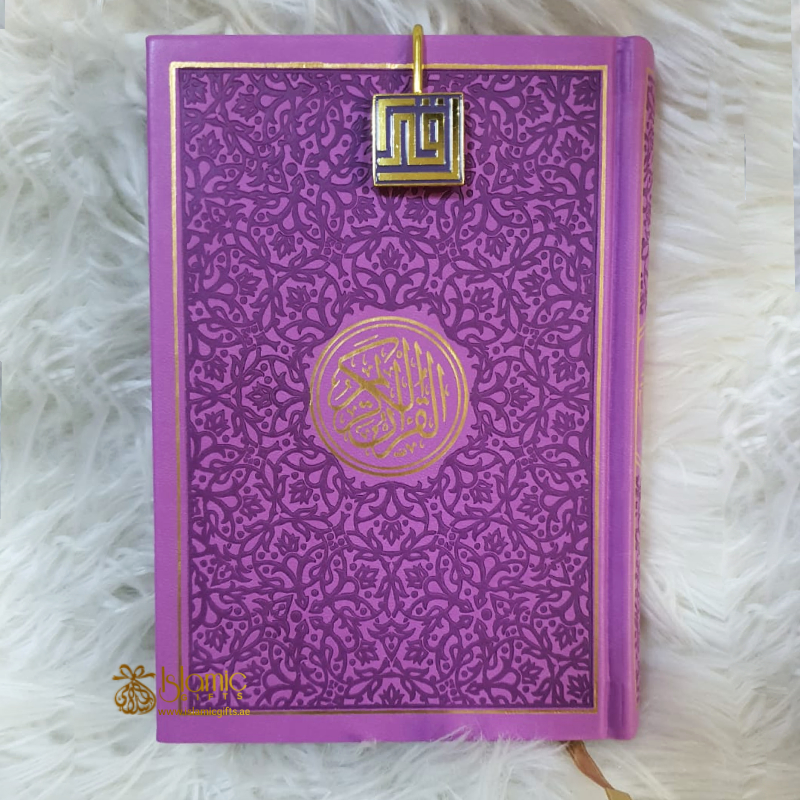 Purple Iqra Bookmark - Islamic Gifts