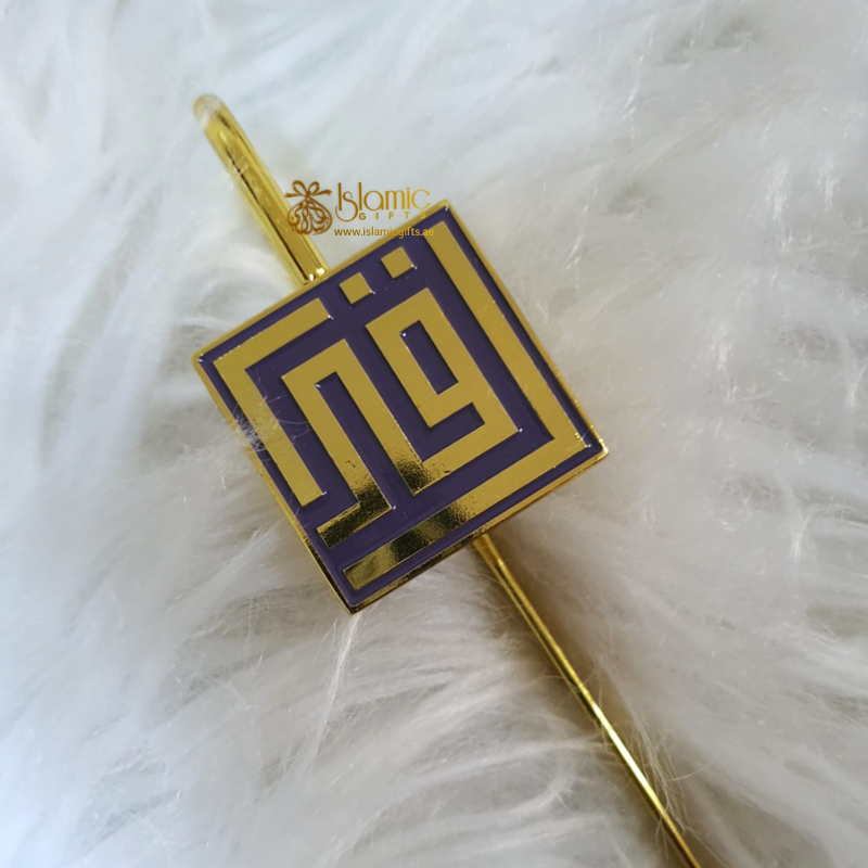 Purple Iqra Bookmark - Islamic Gifts