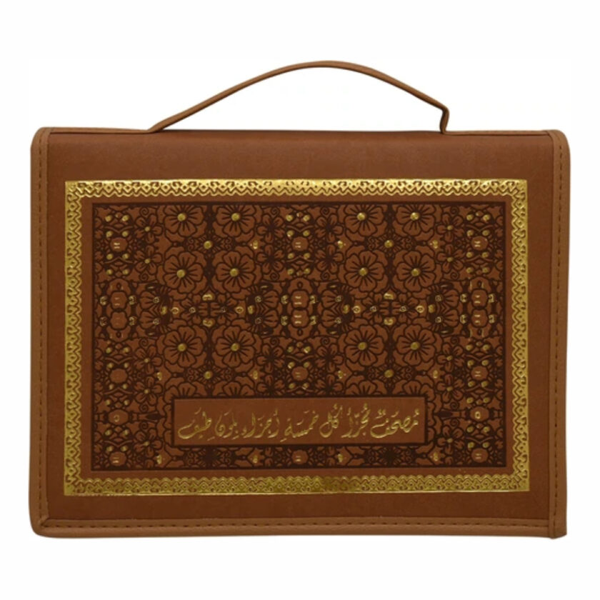 Holy Quran Mushaf In 30 Parts With Brown Bag - Islamic Gifts