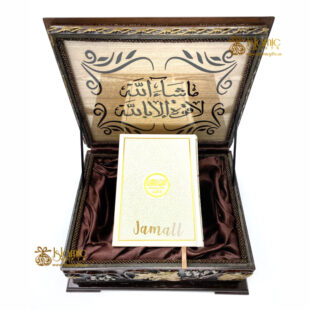 Islamic Gifts – Personalised Gifts For all Islamic Occasion