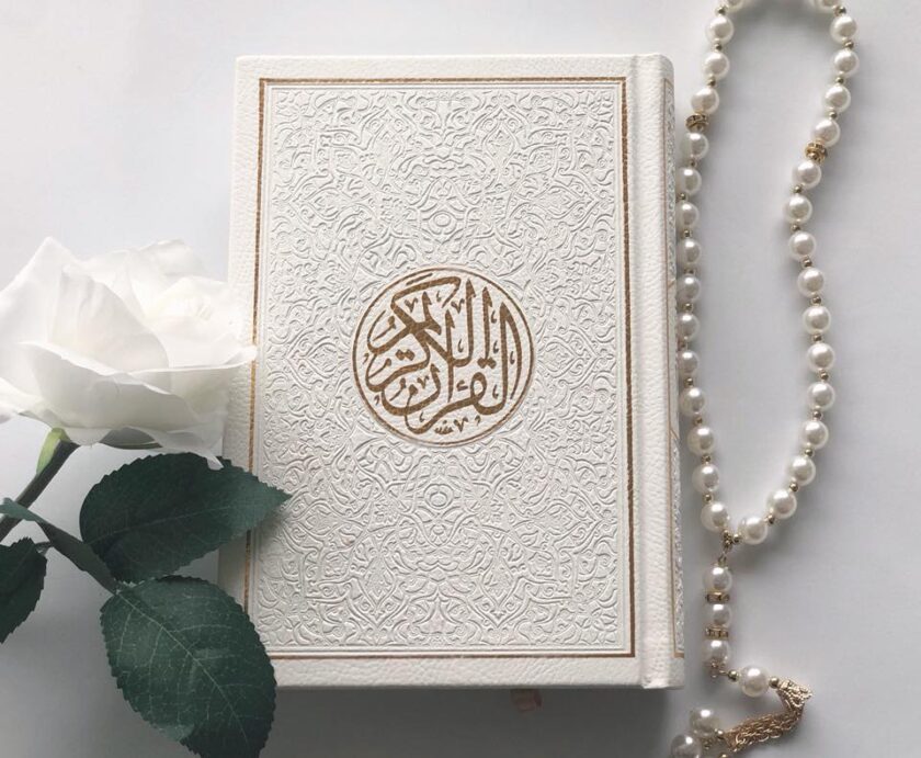 White Rainbow Quran With Gold Border 8 x 12cm - Islamic Gifts