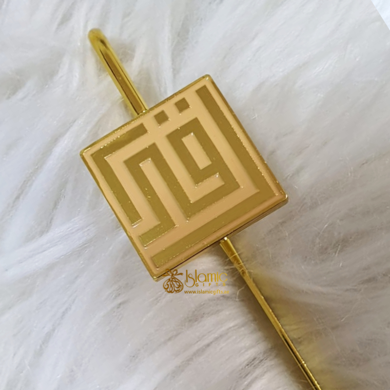 Yellow Iqra Bookmark - Islamic Gifts
