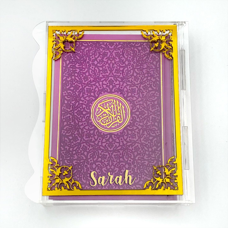 Quran Boxes - Islamic Gifts
