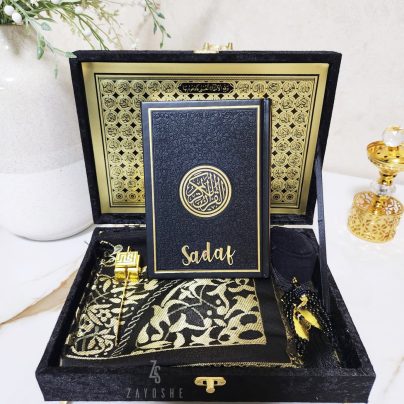 Personalized Islamic Gifts Online Store - Islamic Gifts