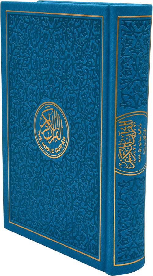 Rainbow Colored Quran With English Translation - 10 Colors 20x14cm ...