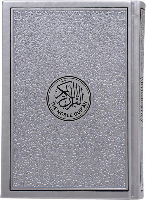 Rainbow Colored Quran With English Translation - 10 Colors 20x14cm ...