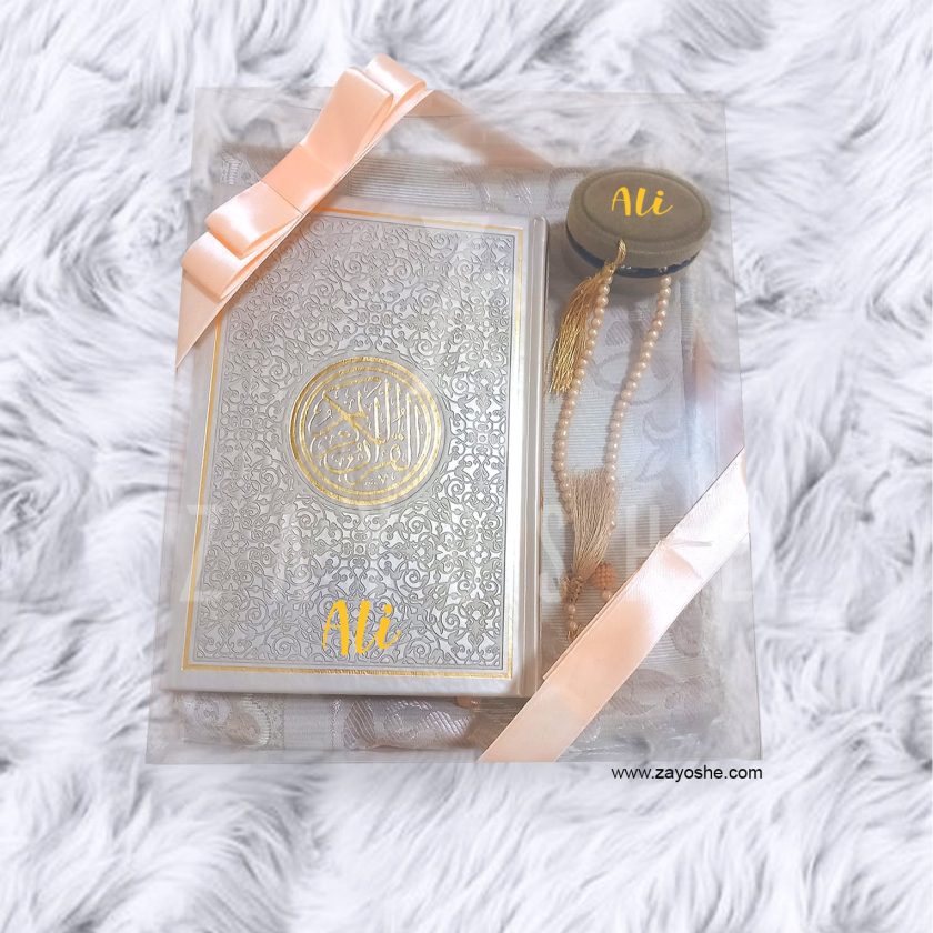 Exclusive Personalized Islamic Gift Set-Beige - Islamic Gifts