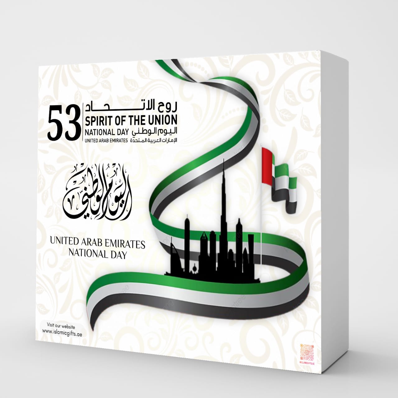 UAE National Day 53rd Spirit of the Union Gift Box - Islamic Gifts