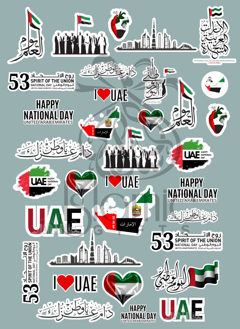 UAE National Day Celebration Sticker Pack 2 - Islamic Gifts