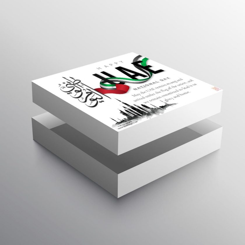 UAE National Day Gift Box - Islamic Gifts