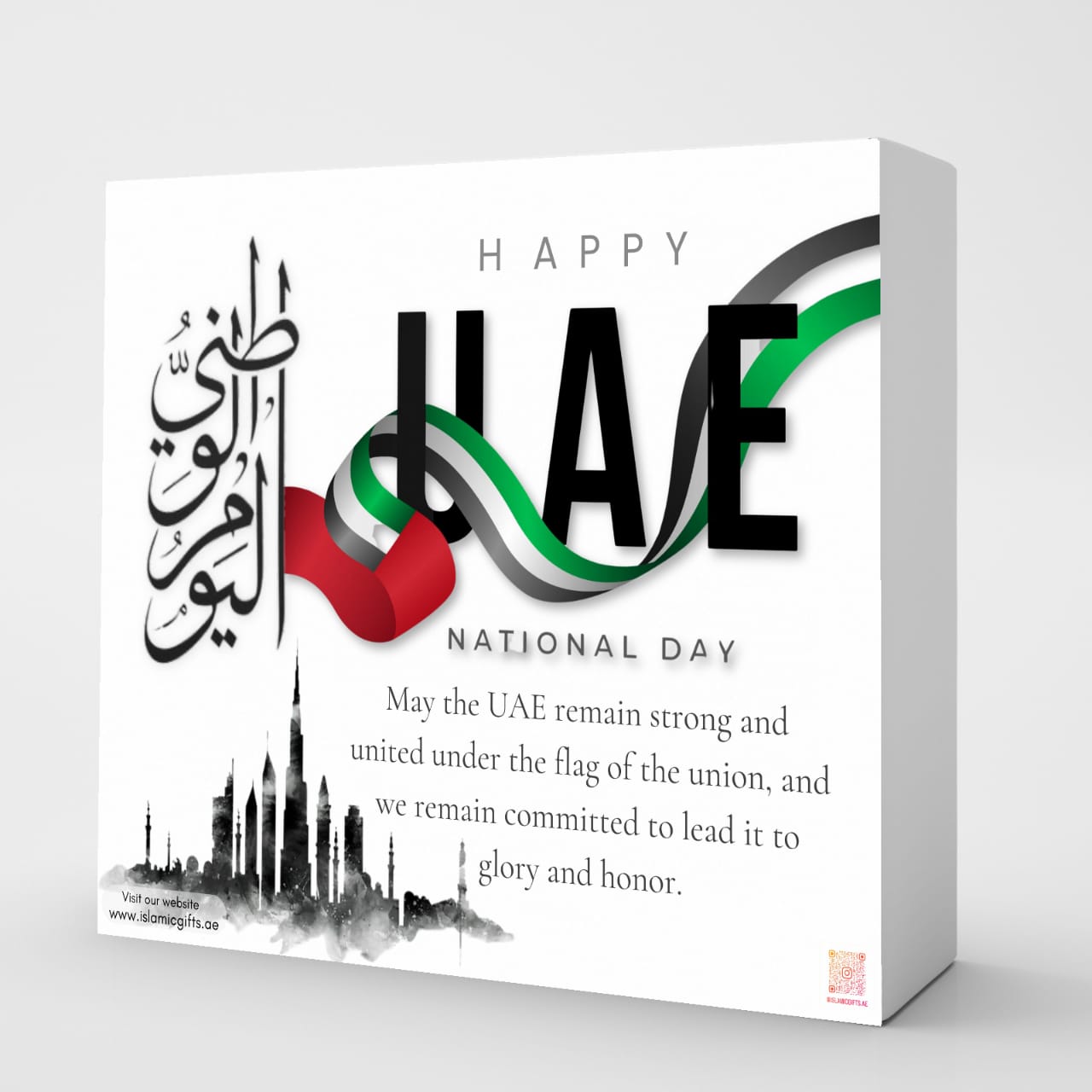 UAE National Day Gift Box - Islamic Gifts