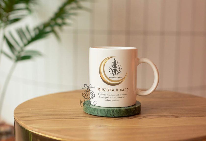 Customized Ramadan Mug - Islamic Gifts