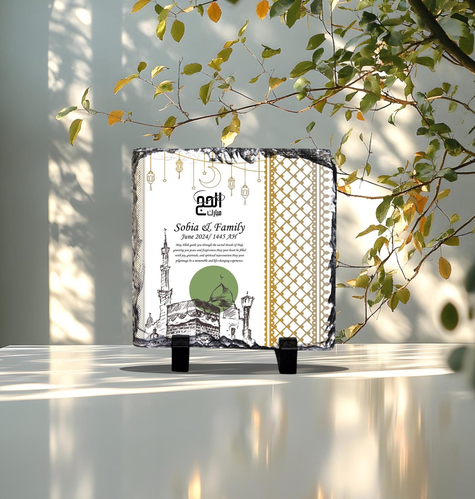 Hajj Family Gift Frame - Islamic Gifts