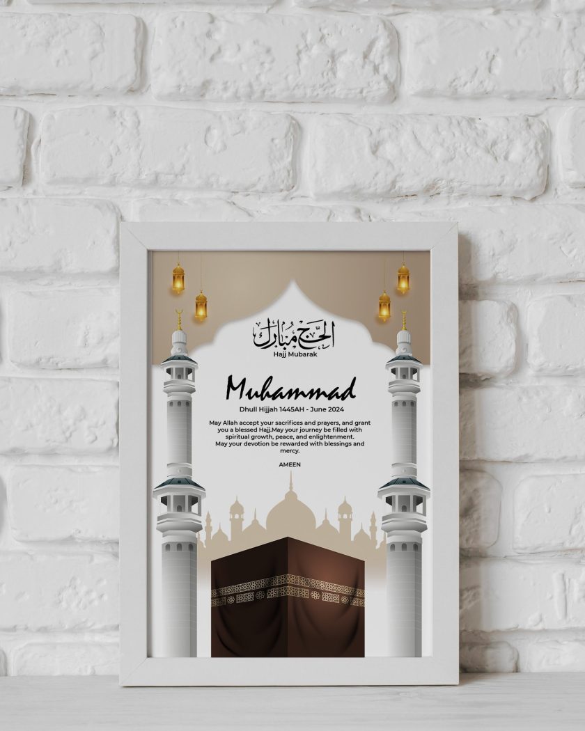Hajj Mubarak Family Wall Frame - Islamic Gifts