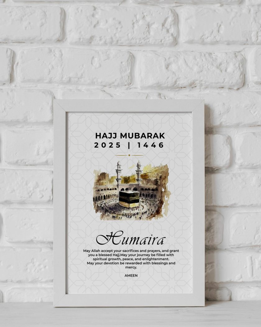 Hajj Mubarak Kabba Wall Frame - Islamic Gifts