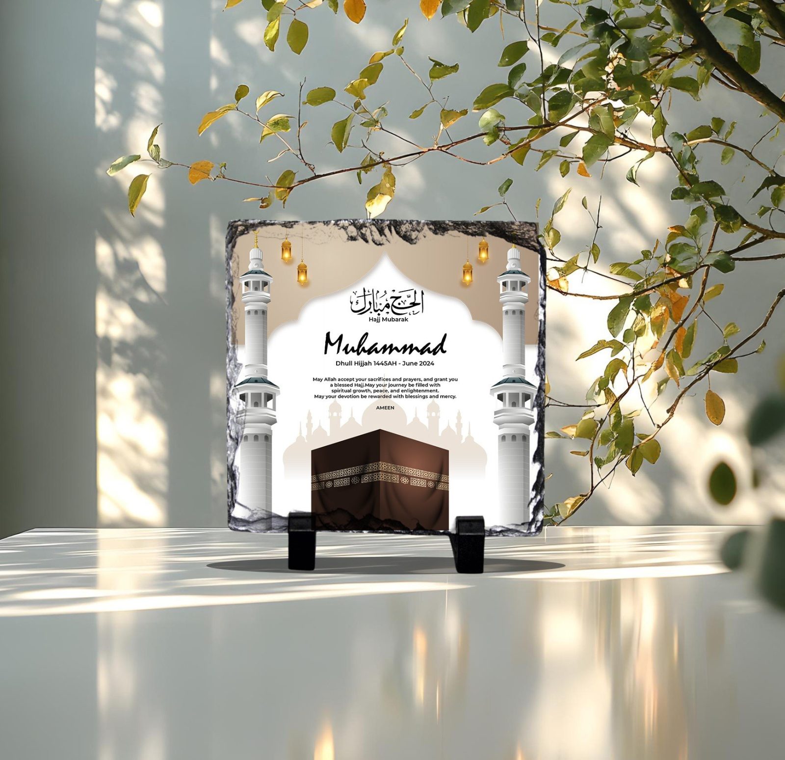 Hajj Mubarak Kabba Frame - Islamic Gifts