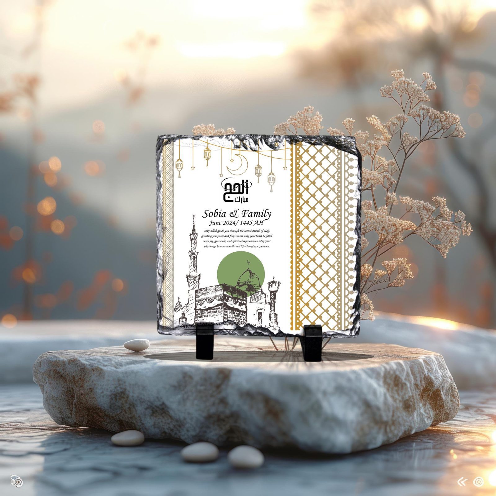 Hajj Family Gift Frame - Islamic Gifts